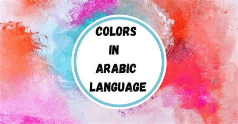 Azraq Color In Arabic Online Price Brunofuga Adv Br