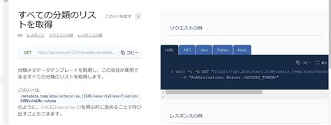よく使うプログラミング言語はcurlです 株式会社ルーター