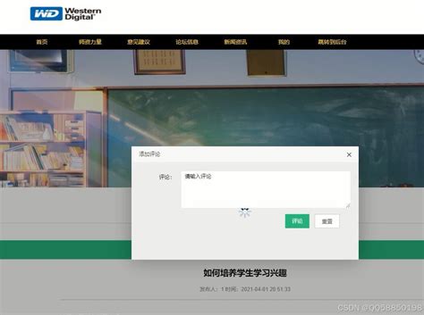 计算机毕业设计ssmspringoot高校人事教师请假工资管理系统z98qozjdkoot Csdn博客