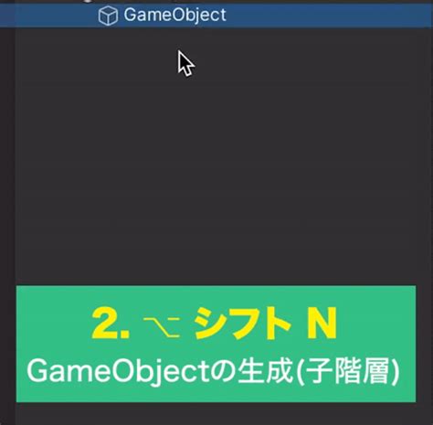 知らないと損するデザイナー向け5つのUnityテクニック 渋谷ほととぎす通信