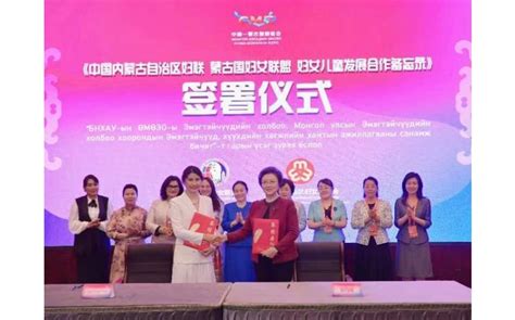 Монгол Улсаас БНХАУ ын ӨМӨЗО ы Хөххотод суугаа Ерөнхий консулын газар