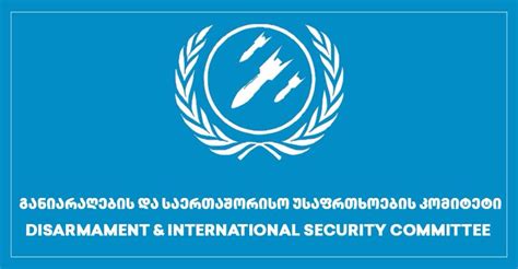 Disec 2025 November Facebook