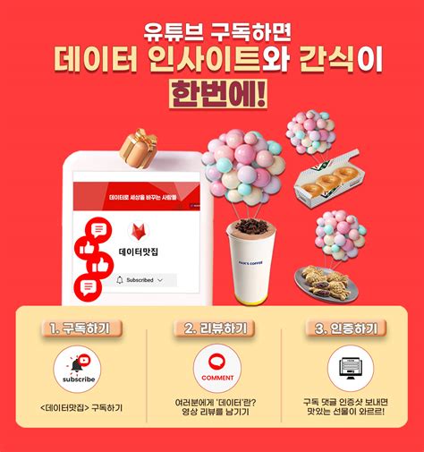 데이터마케팅코리아 데이터마케팅코리아 Added A New Photo