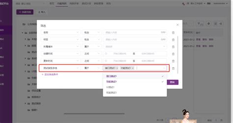 Bug 筛选自定义字段不属于条件不生效 · Issue 23303 · Meterspheremetersphere · Github