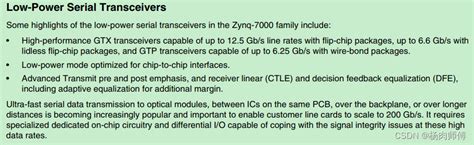 学习使用vivado和sdk进行xilinx Zynq Fpga开发 （七）zynq 7000芯片的pl有什么资源 2023827
