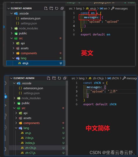 Vue3中使用vue I18n实现多语言切换前端云卷云舒 华为云开发者联盟