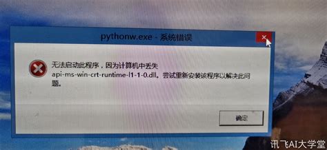 Windows安装python超详细教程windows 安装python Csdn博客 Windows安装python超详细教程windows 安装python Csdn博客
