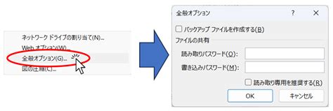 excel excel to automatically create a backup file every time you save