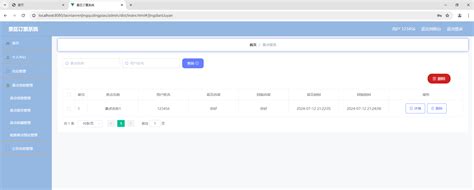 基于springboot的景区订票系统景区售票管理系统，附源码数据库论文，包远程安装调试景区票务系统源码 Csdn博客