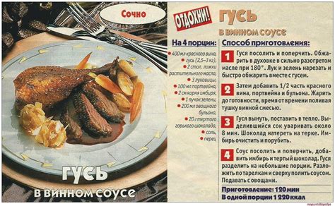 Соус Авиньон Для Мяса Рецепт - 63 фото