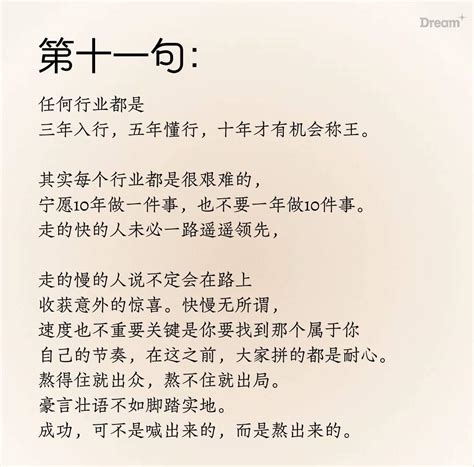 梦想成功学 梦想成功学 Added A New Photo