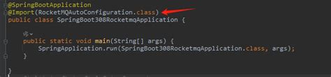 SpringBoot 集成RocketMQ一 云社区 华为云