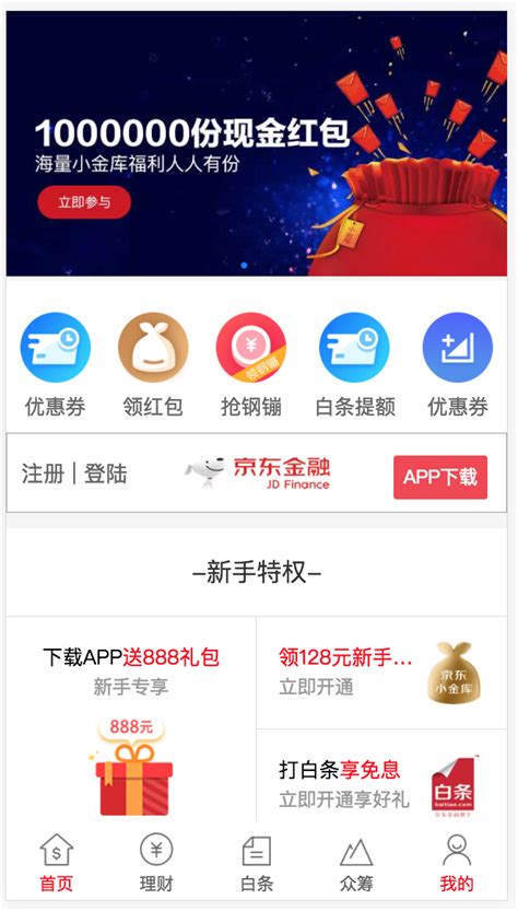 基础业务：滚动到指定位置导航固定（css实现） liu 博客园