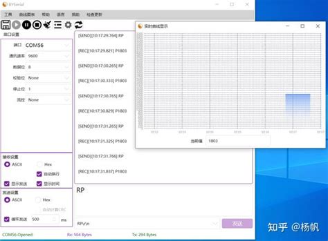免费串口调试助手 开源 C 知乎