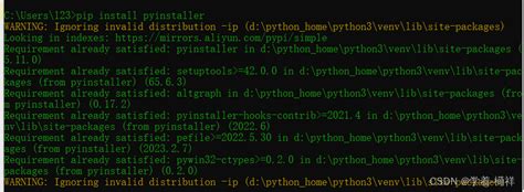 Python打包exe可执行文件pyqt打包可执行文件 Csdn博客