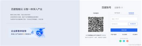 【python】我的第一个文心一言api调用 Csdn博客