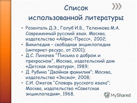 Презентация на тему: "Государственная столичная гимназия Проект на тему ...