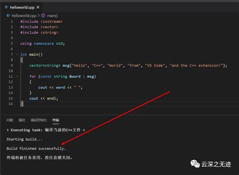 vscode配置gdb 首次成功 腾讯云开发者社区 腾讯云