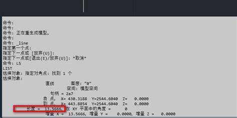 cad统计线段总长度 360新知