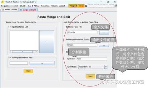 建议收藏基因功能注释及预测在线网站汇总 知乎