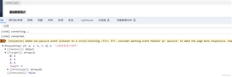探索 vue3 一 父子组件传参 defineprops 数组 csdn博客