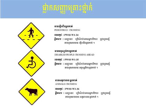 តើអ្នកបើកបរត្រូវផ្តល់សិទ្ធិឱ្យយានយន្តណាមួយទៅមុន សារព័ត៌មាន នគរវត្ត