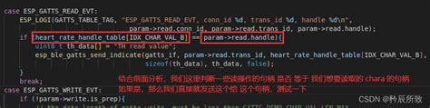 Esp32 C3 学习测试 蓝牙 篇（七、gatt 数据通信 — 发送自定义数据）蓝牙矜辰所致infoq写作社区