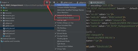 Intellij Idea使用经验（七）：启用快速定位文件图标idea设置标志方便下次快速定位 Csdn博客