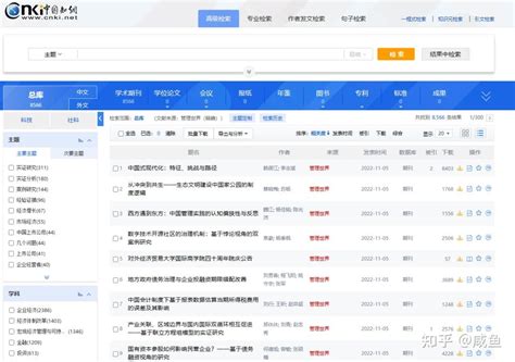 Python爬虫实战5 爬取知网文献信息（已优化代码） 知乎