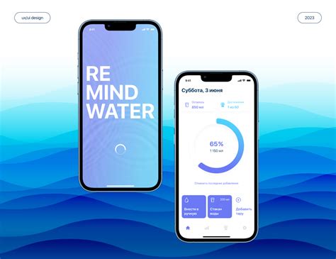 Water Tracker App Behance