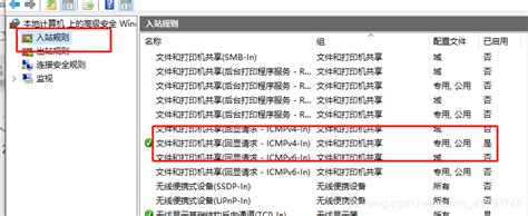 linux桥接模式不能上网 ping不通主机解决方案 linux系统使用桥接模式ping其他主机之后网卡起不来了怎么回事 csdn博客