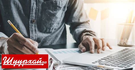 Нийтийн албан тушаалтан нийгмийн даатгалын санд 66 сая төгрөгийн