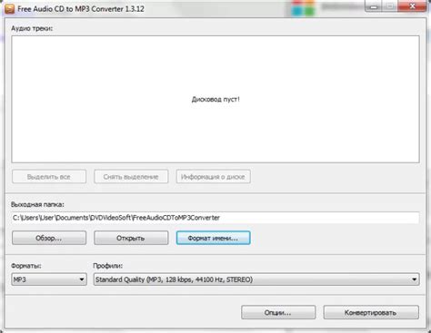Free Audio CD to MP Converter скачать на Windows бесплатно