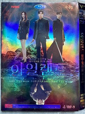 Island 2 Bd Dvd English Subtitles Korean Drama Collected Works