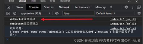 微信小程序 request合法域名 中设置websocket的wss ws报错 该域名协议头非法 问题解决 csdn博客
