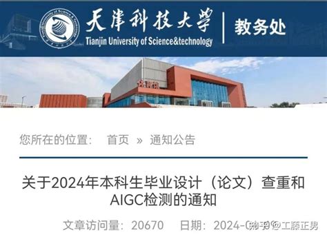 硕士毕业论文抽检查不查 Aigc啊？多少才算合格？不合格直接撤销学位吗？优秀毕业论文一定会被抽到吗？ 知乎