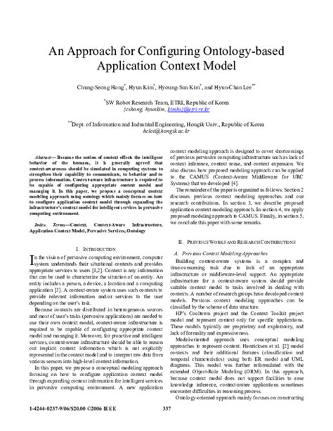 Pdf An Approach For Configuring Ontology Based Application Context Model