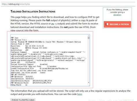 PHP学习之VSCode PHPDebug 插件配置 夏秋初 博客园