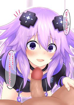 Parody Hyperdimension Neptunia E Hentai Galleries