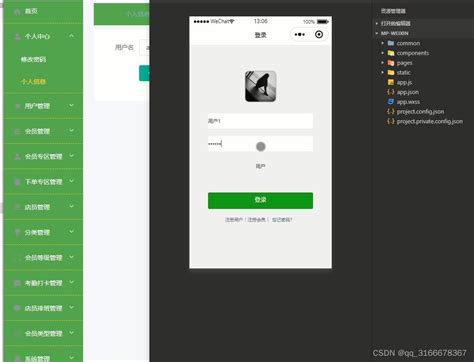 uniapp甜品蛋糕奶茶店管理系统 微信小程序 android双端 开源甜品店小程序 csdn博客