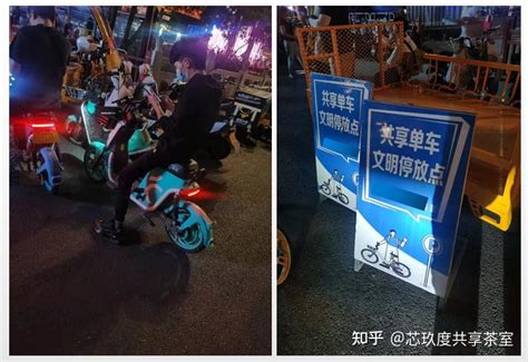 旅游城市共享电动车火爆令人堪忧！芯玖度共享茶室又添新项 知乎