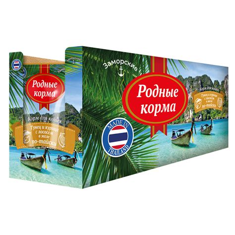 Влажный корм для кошек Родные Корма Заморские паучи, тунец и курица с ...