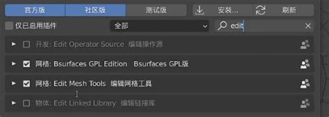 辣椒酱教程【天书系列】 案例5 黑钢u盘 《blender学习笔记》 极客文档