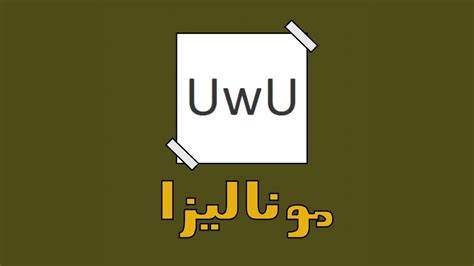 مونالیزا Youtube