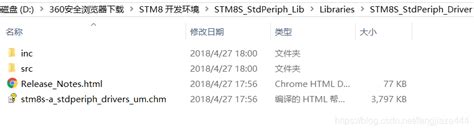 Stm8环境搭建及编译第一个工程iar For Stm8 Pe223 Csdn博客
