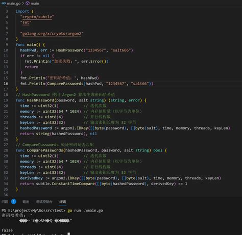 Golang 常用的几种密码加密方式go 加密 Csdn博客
