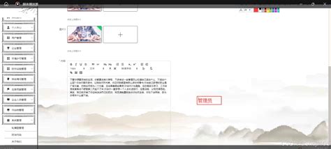 基于ssmvue基于web的环境保护管理平台的设计与实现【开题程序论文】 计算机毕业设计 Csdn博客