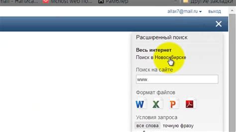 Как сменить регион в Яндекс и других поисковиках Youtube