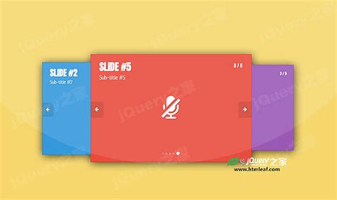html5轮播图代码 html5轮播 随意云