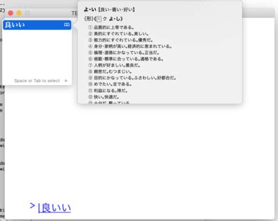 Text Editing Input IME Example
